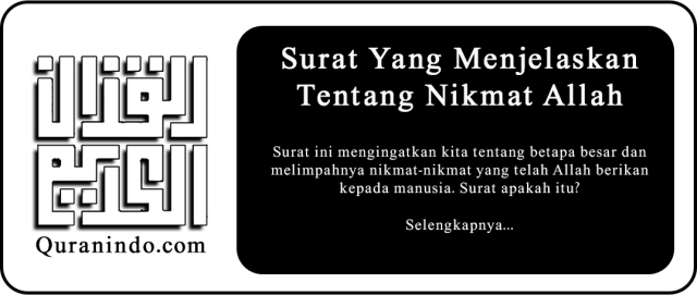 Surat Apa yang menjelaskan tentang nikmat Allah?